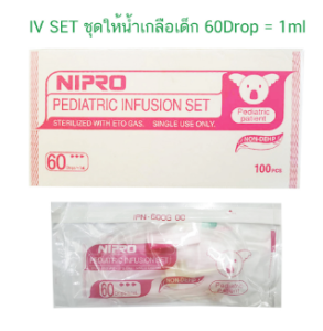 สายให้น้ำเกลือ IV Set Nipro 60 drop (100 set / box) - MedSupply.Co